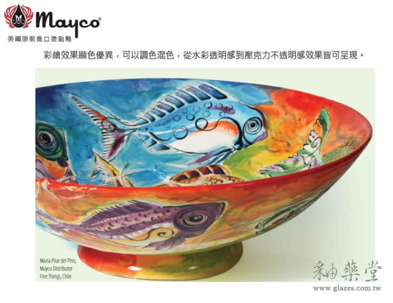 SC-95-Pinkie Swear-粉紅誓言-Mayco陶藝彩繪釉藥 - 釉藥堂